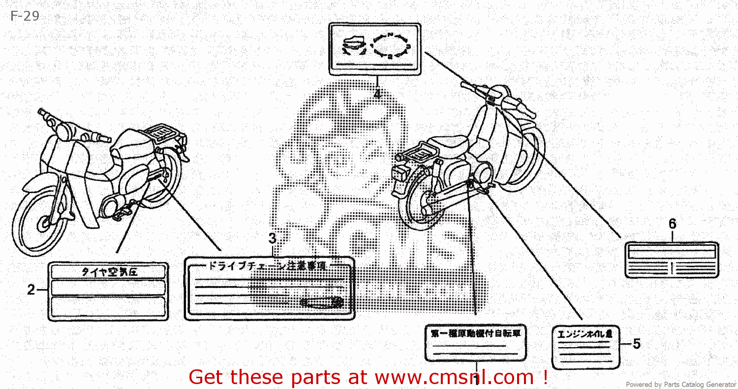 87501GBJM31: Plate,registered Honda - buy the 87501-GBJ-M31 at CMSNL