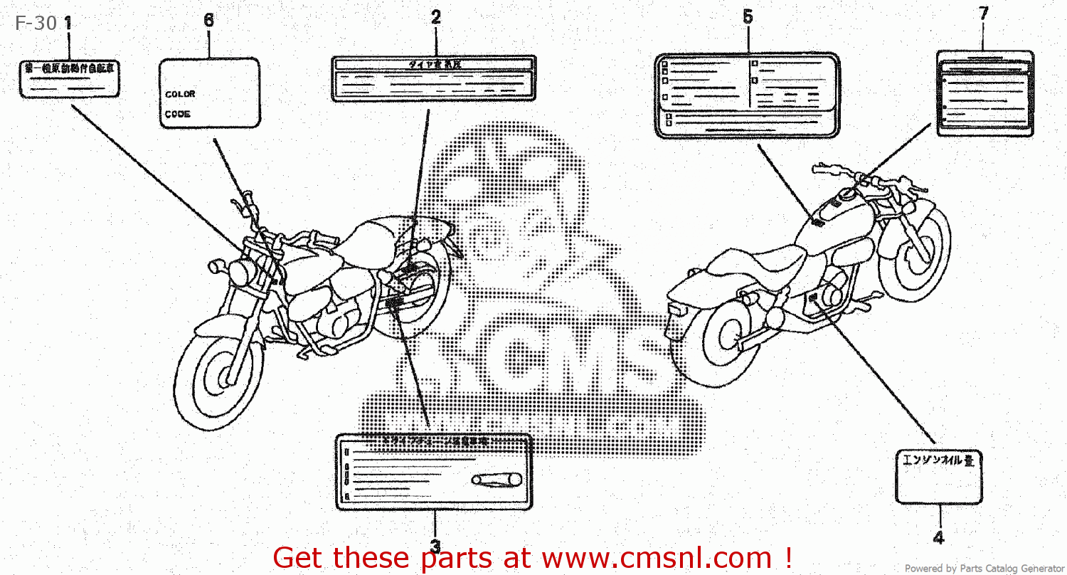 87501GBZ701: Plate,registered Honda - buy the 87501-GBZ-701 at CMSNL