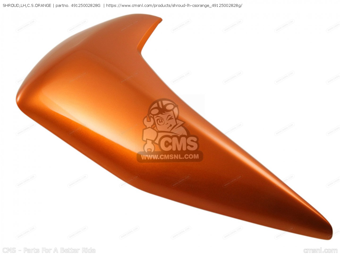 シュラウド LH C.S.ORANGEをKawasakiに - CMSNLで注文