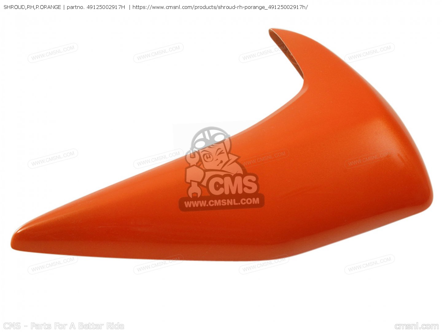 シュラウド RH P.ORANGEをKawasakiに - CMSNLで注文