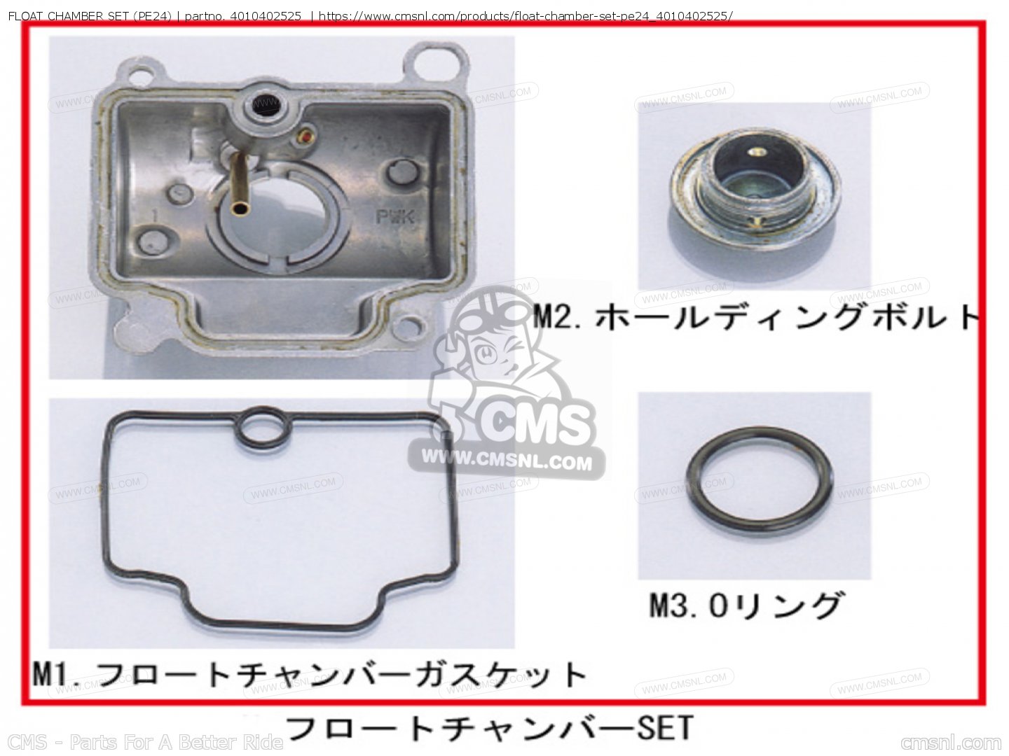 4010402525: Float Chamber Set (pe24) Kitaco - buy the 401-0402525 at CMSNL
