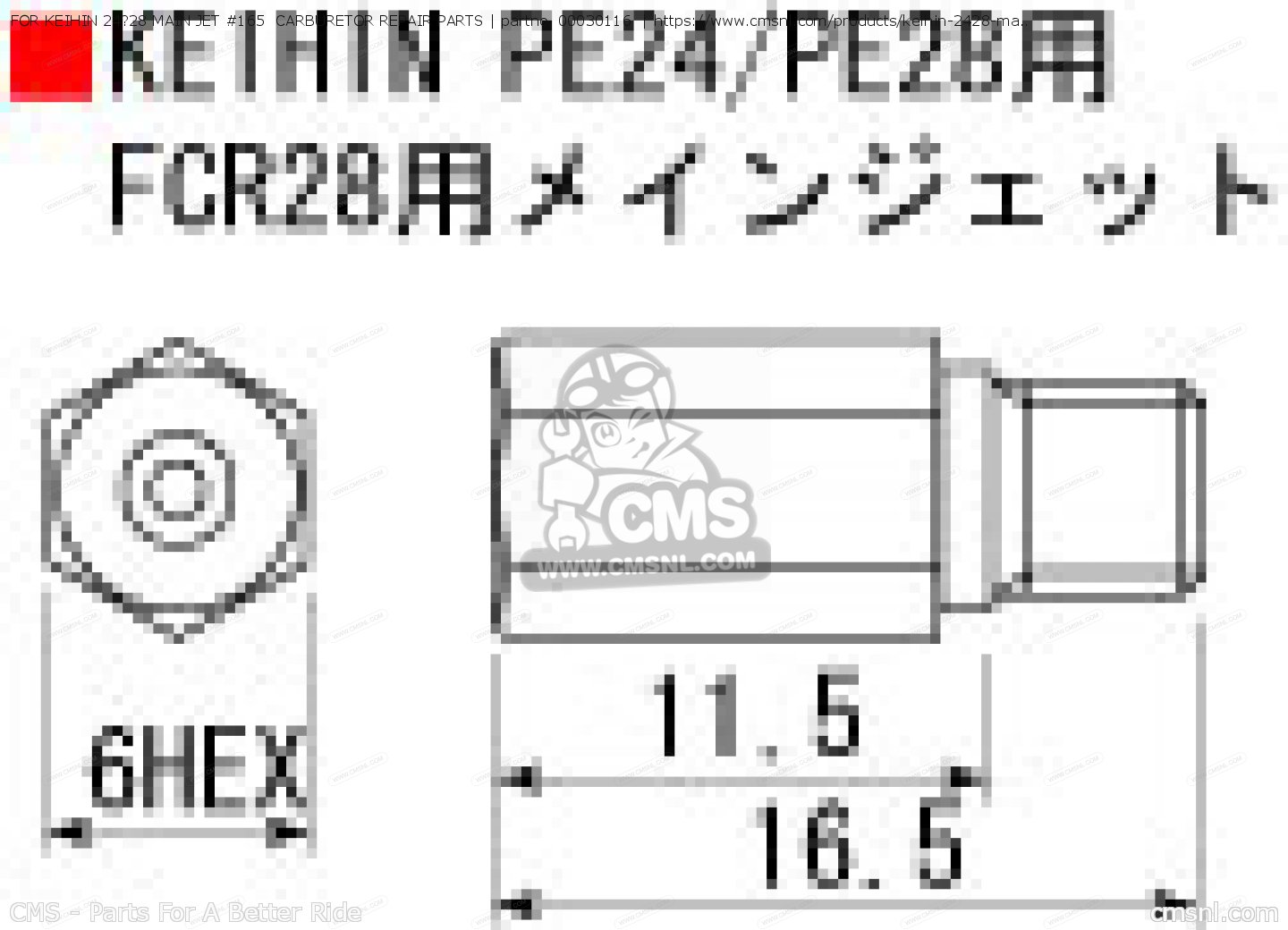 00030116: FOR KEIHIN 24?28 MAIN JET #165 CARBURETOR REPAIR PARTS ...
