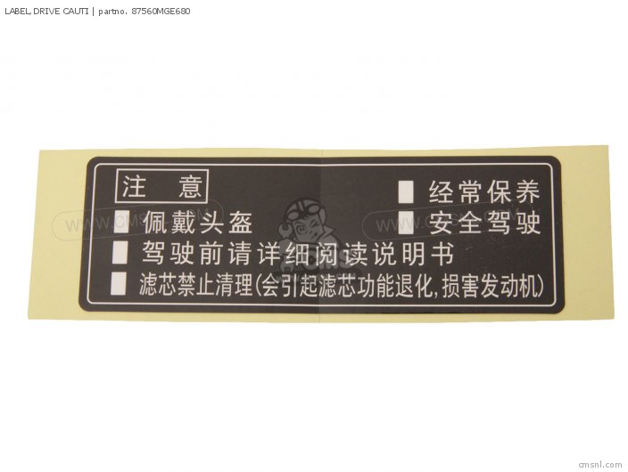 87560MGE680: LABEL,DRIVE CAUTI Honda - buy the 87560-MGE-680 at CMSNL