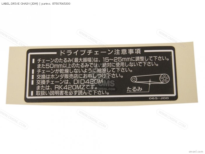 LABEL,DRIVE CHAIN for CD50S 1997 (V) BENLY 50S JAPAN CD50-230 (JDM) - order at CMSNL