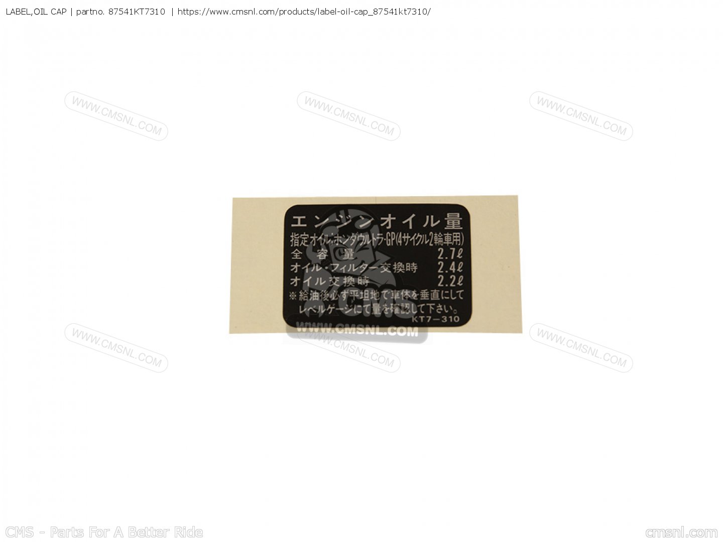 87541KT7310: Label,oil Cap Honda - buy the 87541-KT7-310 at CMSNL