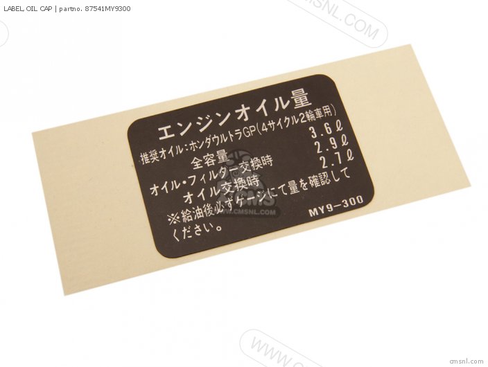 87541MY9300: Label,oil Cap Honda - buy the 87541-MY9-300 at CMSNL