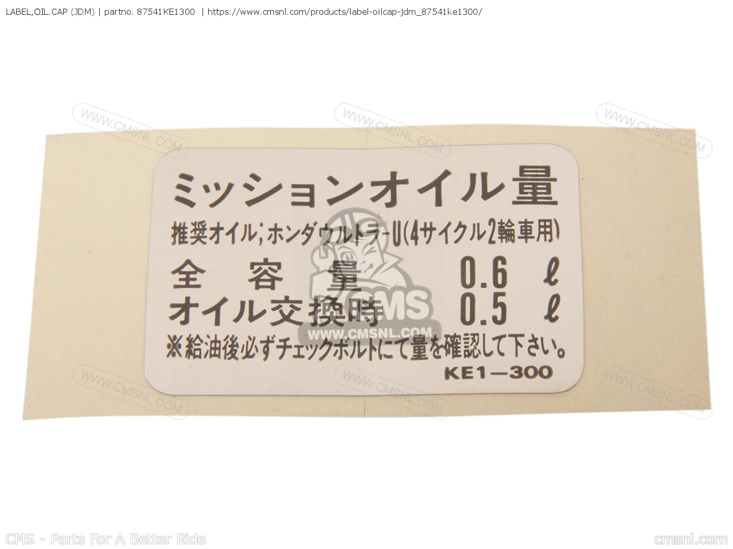 87541KE1300: LABEL,OIL.CAP Honda - buy the 87541-KE1-300 at CMSNL