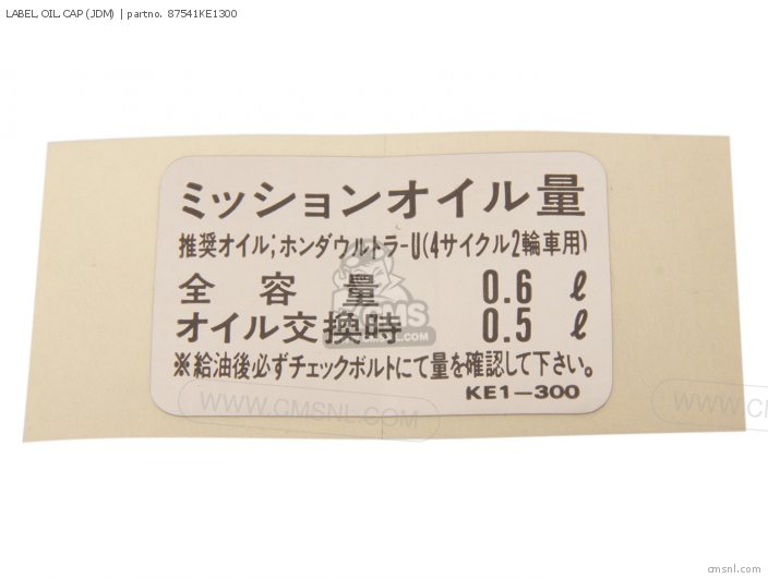 87541KE1300: LABEL,OIL.CAP Honda - buy the 87541-KE1-300 at CMSNL