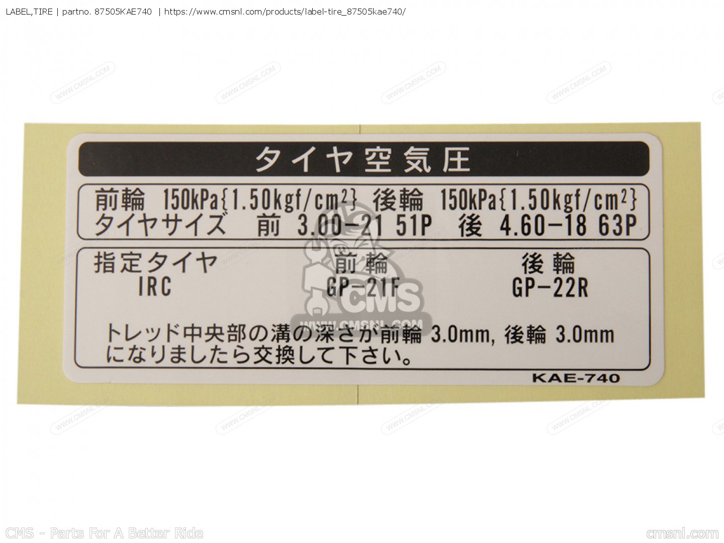 LABEL,TIRE for CRM250AR 1997 (V) JAPAN MD32-100 - order at CMSNL