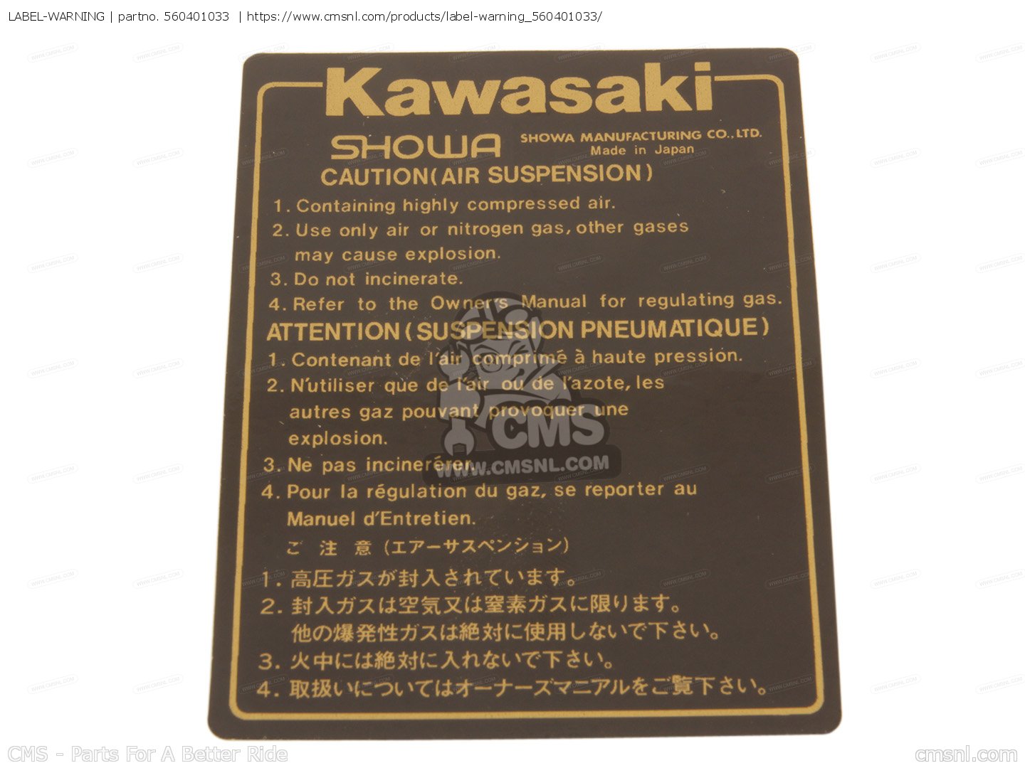 560401033: LABEL-WARNING Kawasaki - buy the 56040-1033 at CMSNL