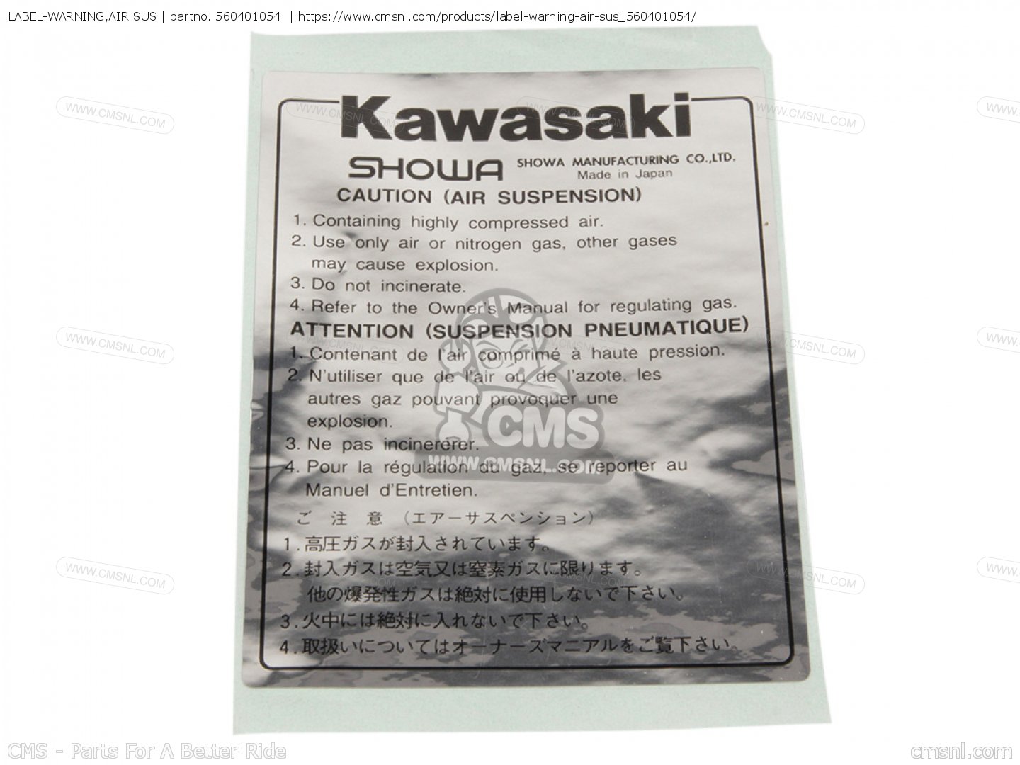 560401054: LABEL-WARNING,AIR SUS Kawasaki - buy the 56040-1054 at CMSNL