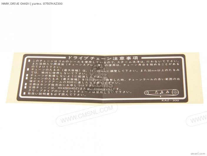87507KAZ300: Mark,drive Chain Honda - buy the 87507-KAZ-300 at CMSNL