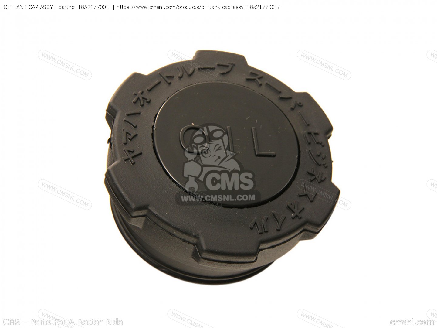 18A2177001: OIL TANK CAP ASSY Yamaha - buy the 18A-21770-01-00 at CMSNL