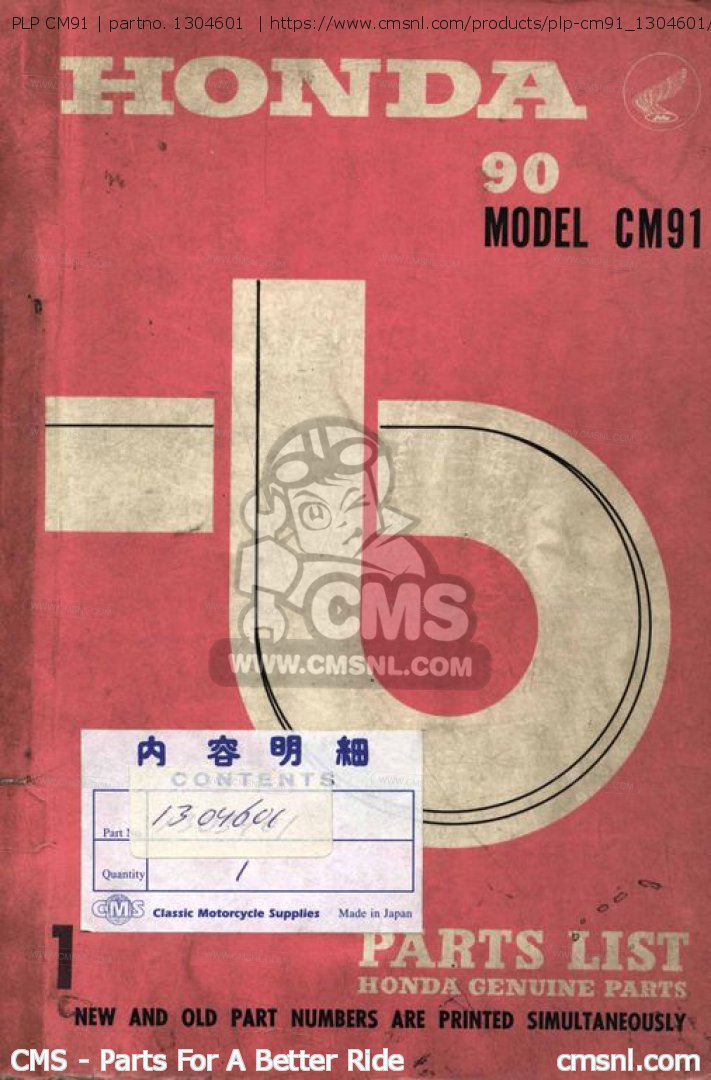 1304601: Plp Cm91 Honda - buy the 13046-01 at CMSNL
