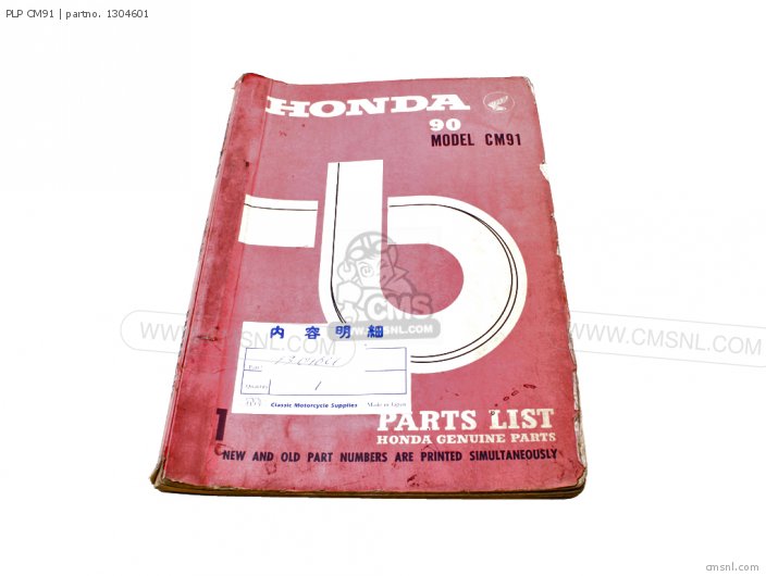 1304601: Plp Cm91 Honda - buy the 13046-01 at CMSNL