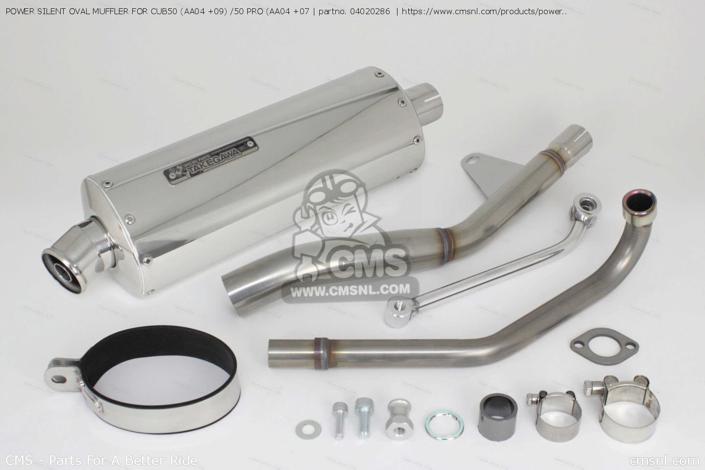 04020286: Power Silent Oval Muffler For Cub50 (aa04 +09) /50 Pro (aa04 ...