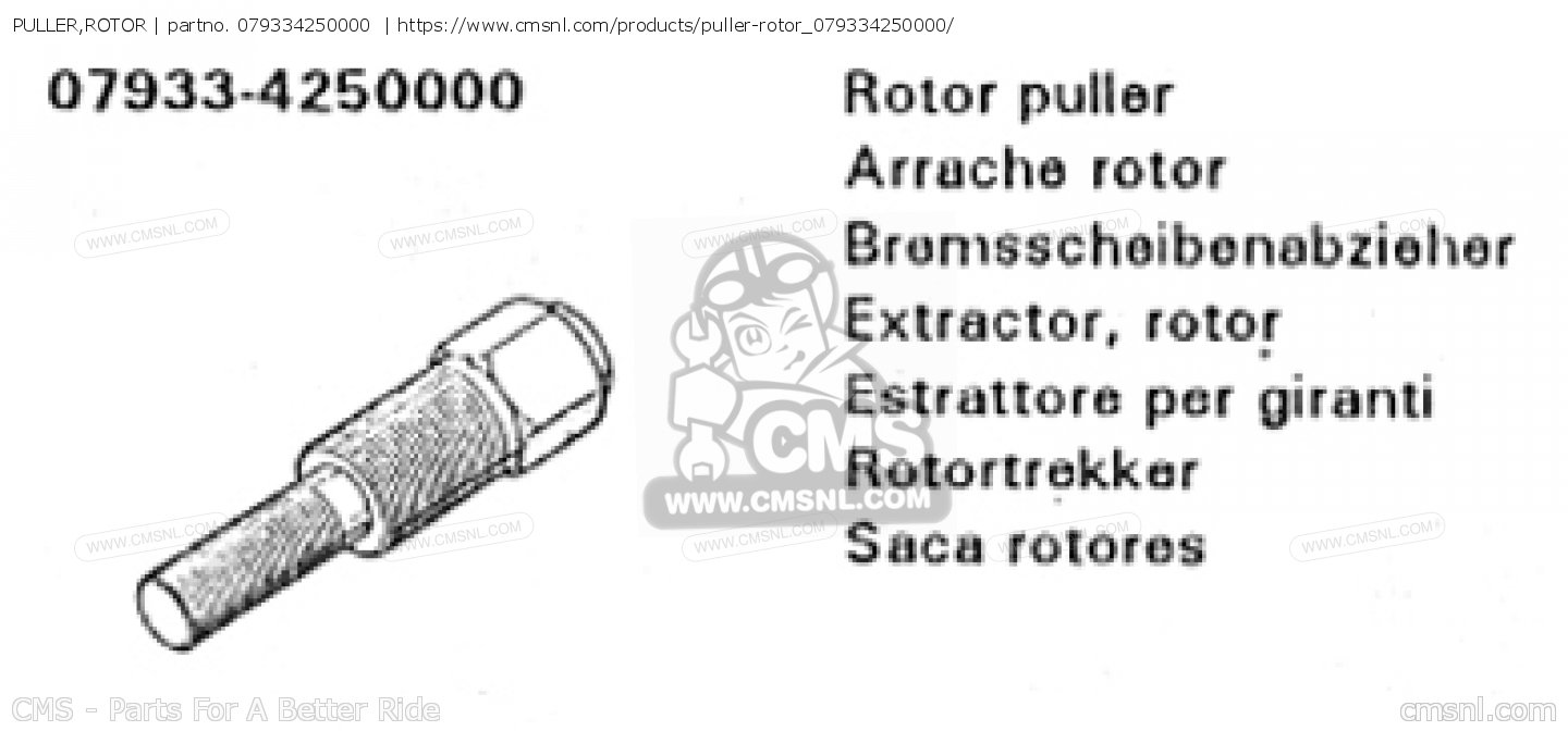 079334250000: PULLER,ROTOR Honda - buy the 07933-4250000 at CMSNL