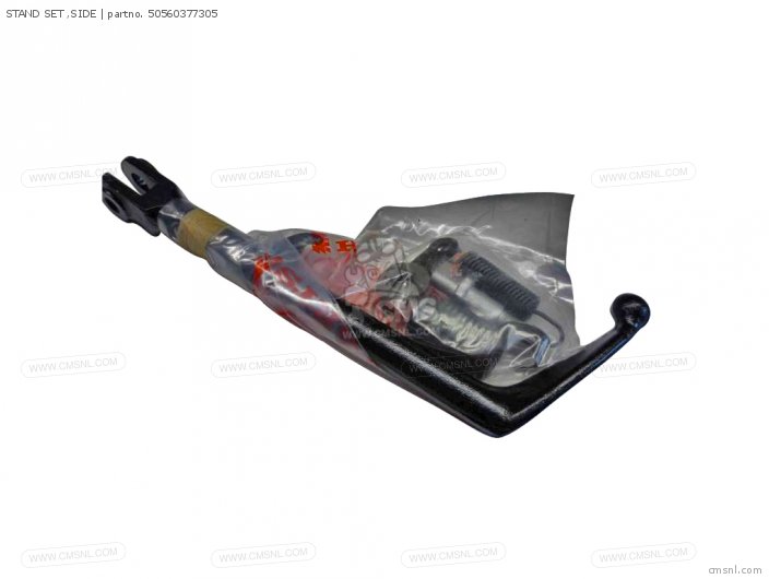 50560377305: Stand Set ,side Honda - buy the 50560-377-305 at CMSNL
