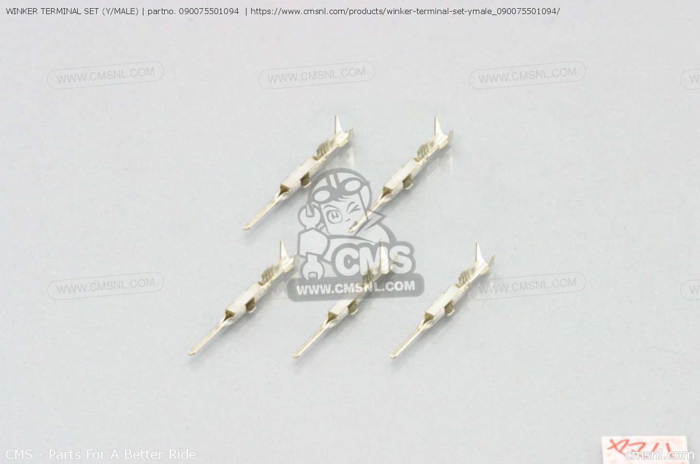 090075501094: Winker Terminal Set (y/male) Kitaco - buy the 0900-755 ...